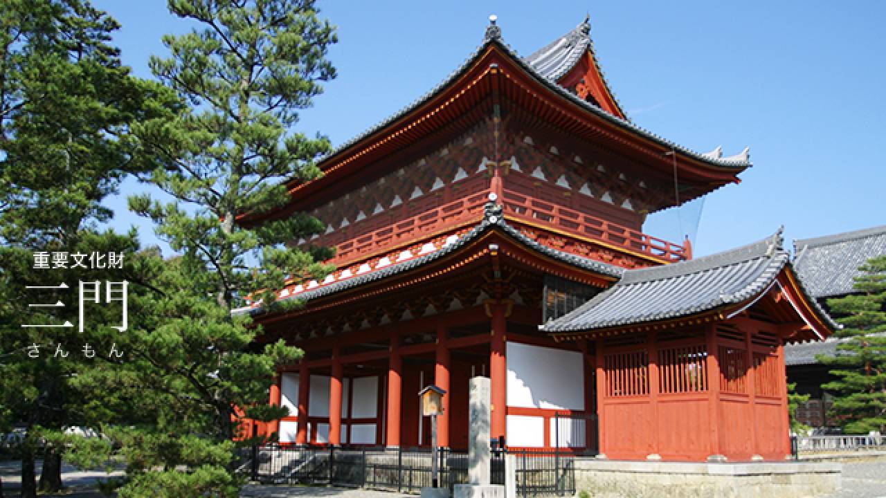 mainimg_sanmon | - Japaaan