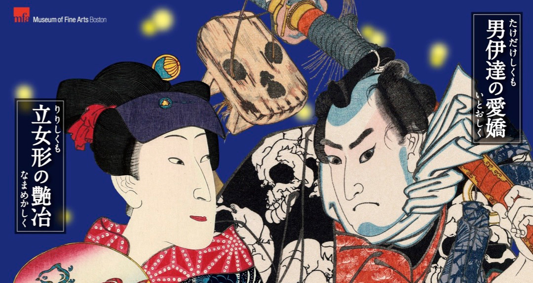 kunikuni | - Japaaan