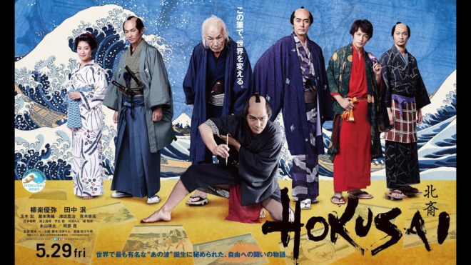 maxresdefault-2 | - Japaaan