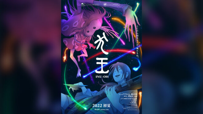 inuoh | - Japaaan