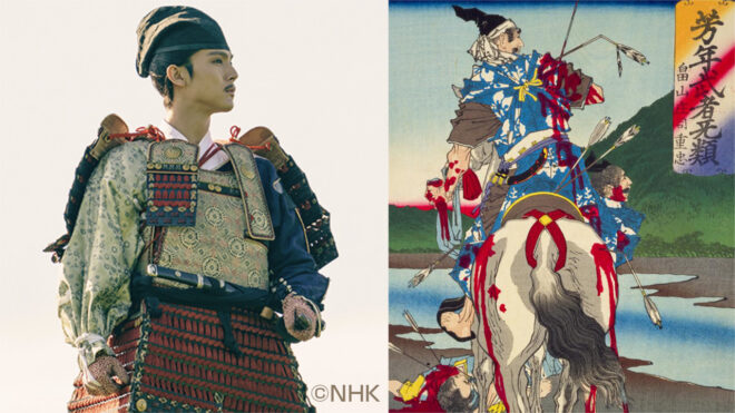 hatakeyama | - Japaaan