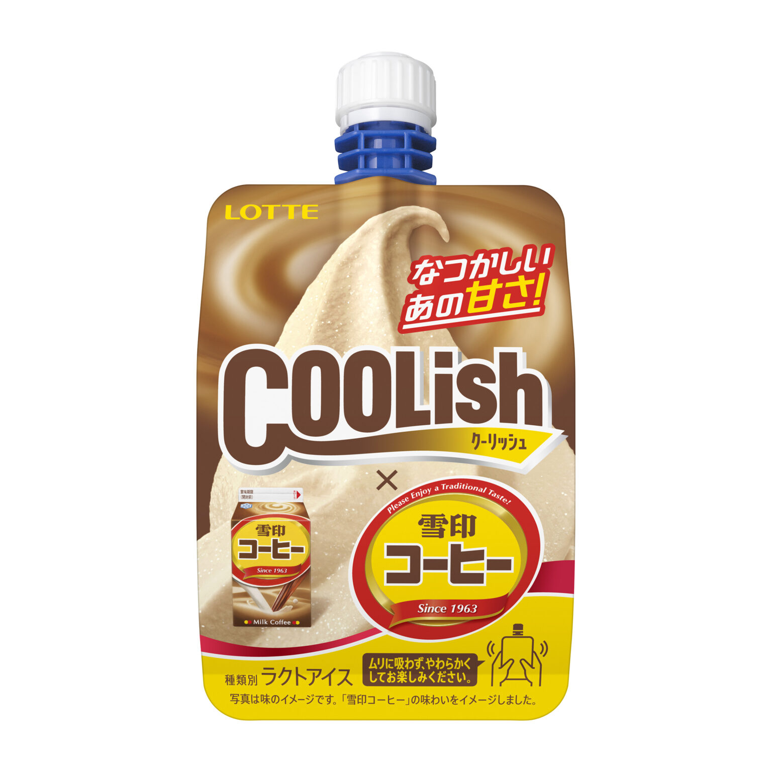 coolish | - Japaaan