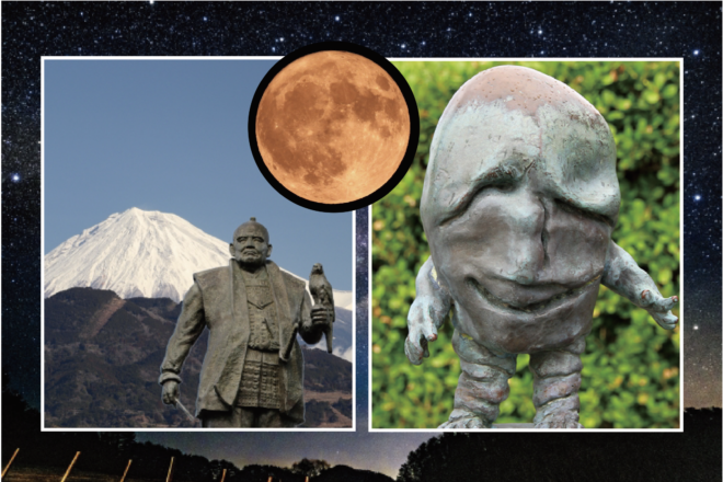 Sakaiminato_Mizuki_Shigeru_Road_Nuppeppo_Statue_1 | - Japaaan