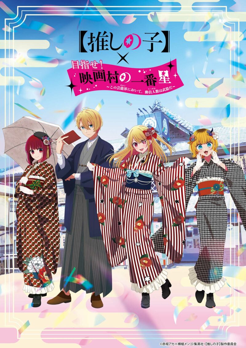 main_img01 | - Japaaan