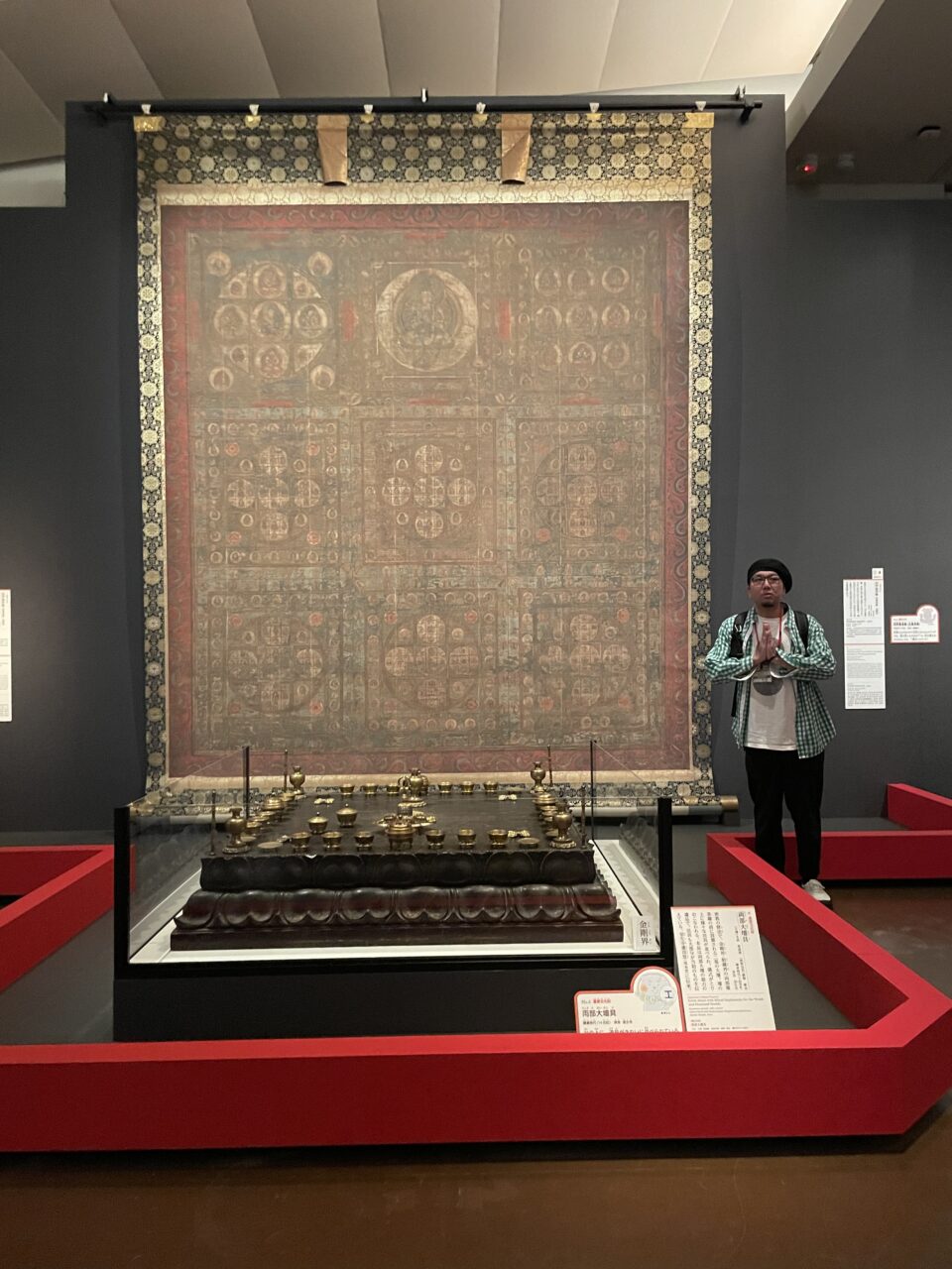 IMG_5432 | - Japaaan