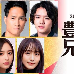 左上から松本怜生、佳久創、濱田龍臣、井上和（乃木坂46）、菅井友香（NHK公式ホームページより） | - Japaaan