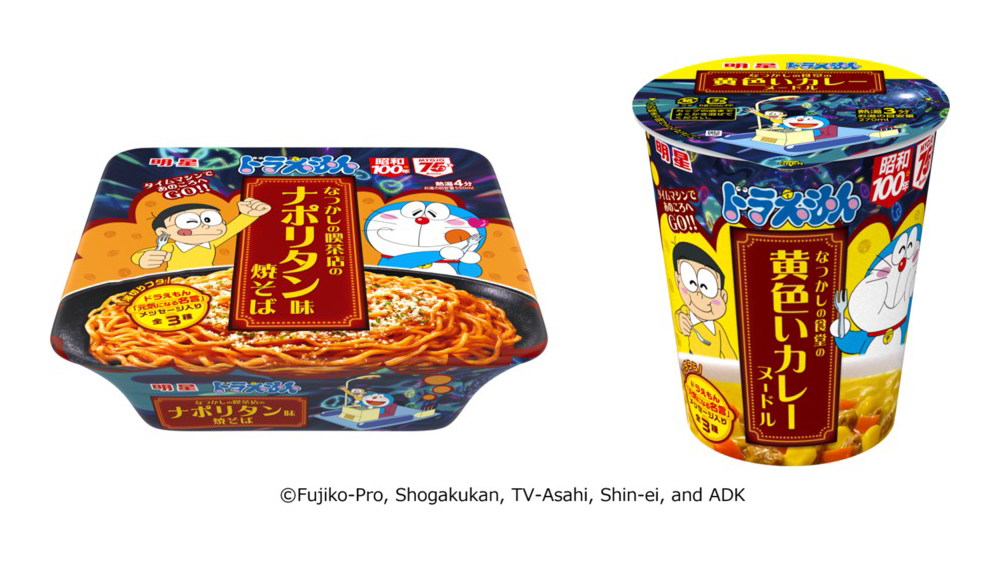 20250527-1_3 | - Japaaan