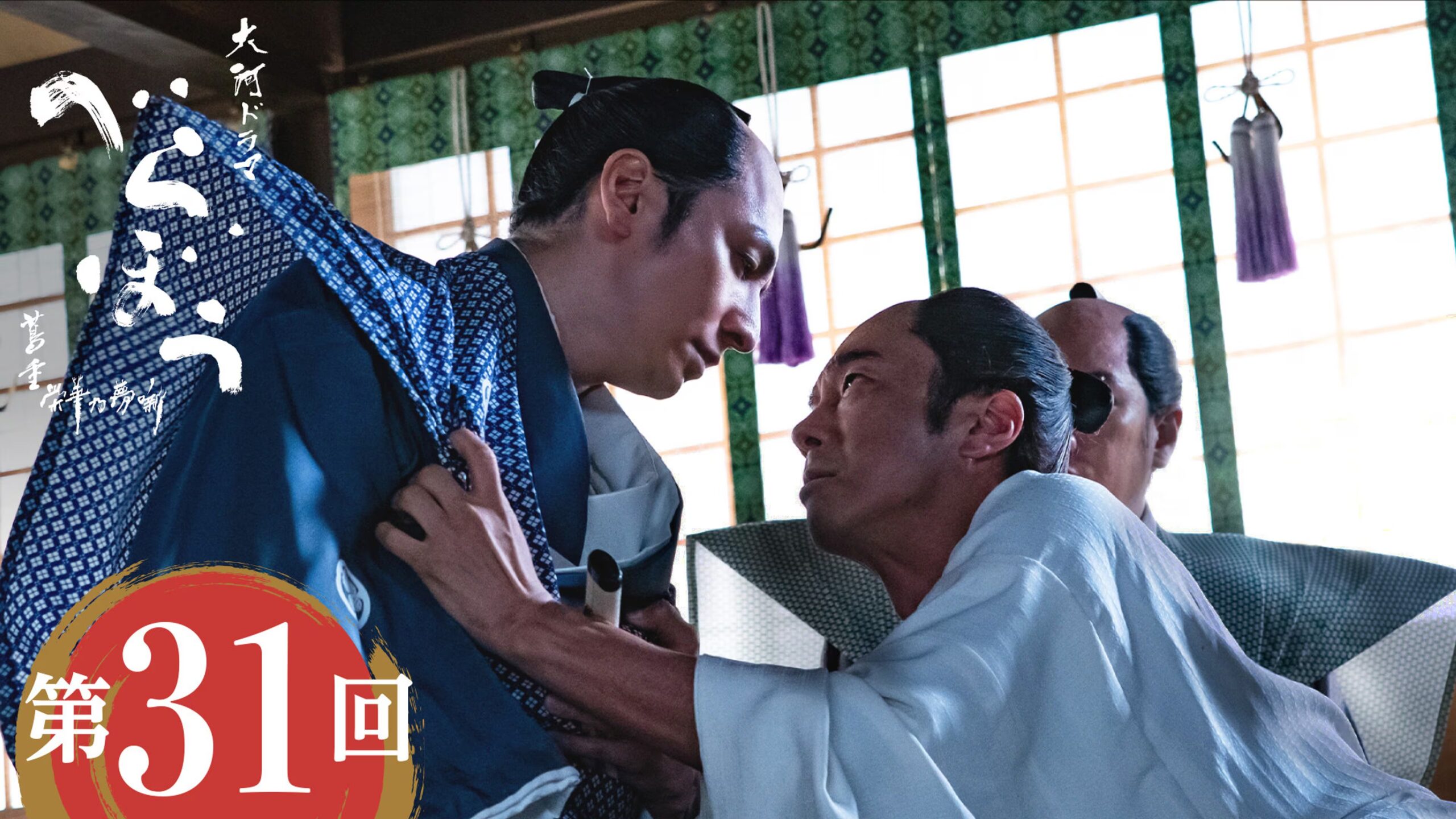 大河ドラマ「べらぼう～蔦重栄華乃夢噺～」公式サイトより ©️NHK | - Japaaan