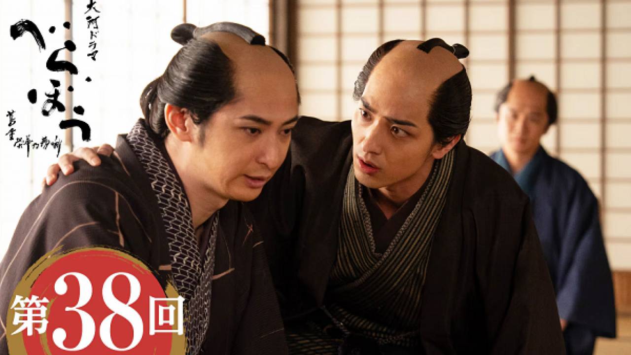 NHK大河べらぼう38 | - Japaaan